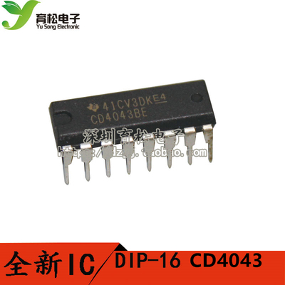 CD4043BE CD4043 直插 DIP-16 逻辑电路 - CMOS 四与非门