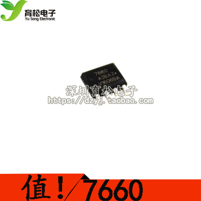 ICL7660AIBAZ 7660 SOP8 国产全新 贴片 深圳育松电子