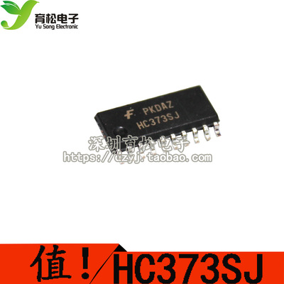 中体 SN74HC373NSR 5.2mm SOP-20 原装全新