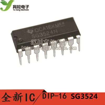 SG3524N SG3524 双路可调PWM控制芯片 直插DIP16