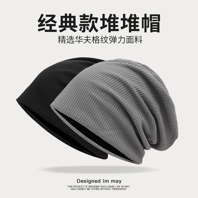 堆堆帽包头帽潮牌男女秋冬天帽子