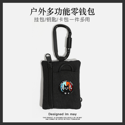 多功能钥匙包零钱包饭卡公交卡包