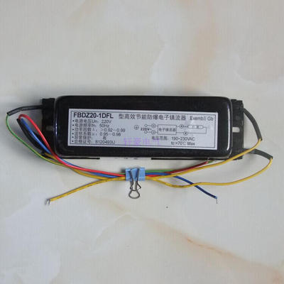 FBDZ20-1DFL 1托1 20W黑色防爆单脚荧光灯高效节能电子镇流器