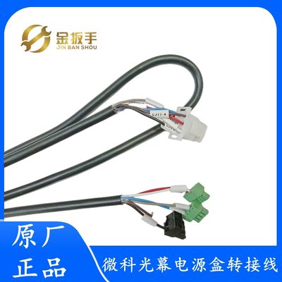 杭州西奥电梯957光幕电源盒接线