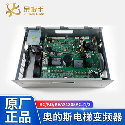 奥的斯OVFR03B-404(LRU)变频器