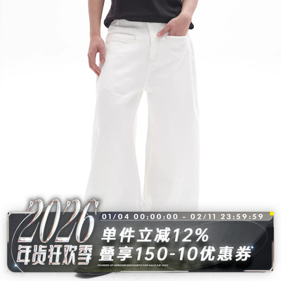 POH法式摩登阔腿裤型牛仔长裤