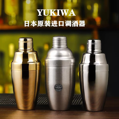 日本原装进口yukiwa调酒器