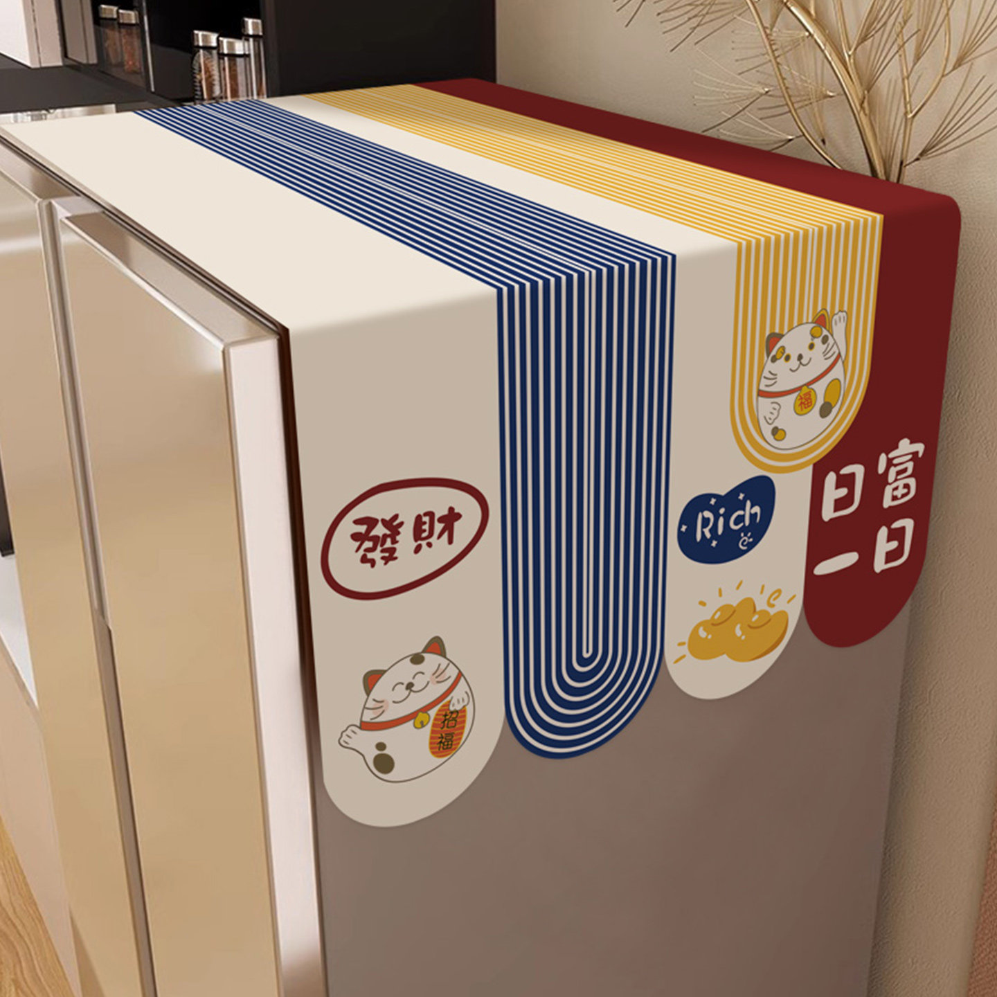 简约冰箱防尘盖布新款双开门冰柜盖巾洗衣机床头柜顶部遮尘布