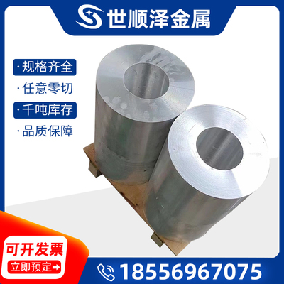 无缝管AlCuMgPb 铝棒AlCu2.5Mg0.5 铝板AlCuMg1铝线 AlCuMg2铝带