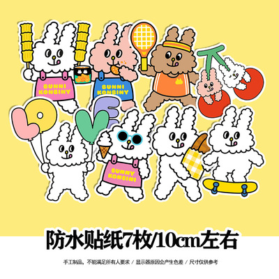 防水贴纸可爱ins家居装饰礼物