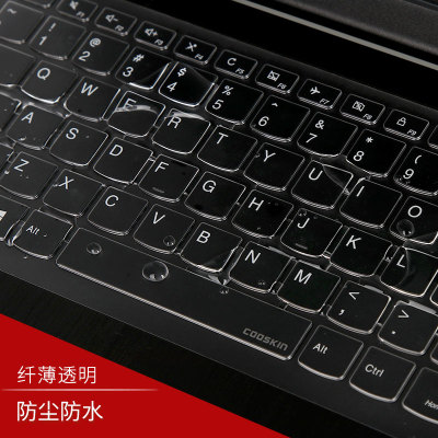 联想15.6英寸V310 310S 510-15 E52-80键盘保护贴膜110-17ISK/IKB配件TPU凹凸罩子防护套垫装备防水防尘透明