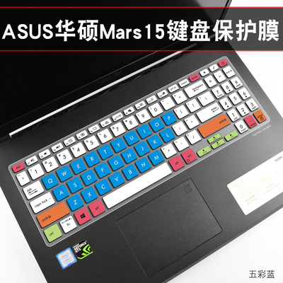 华硕笔记本键盘保护膜电脑防尘