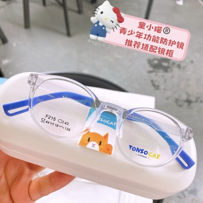 星产品防控类镜架防蓝光超轻