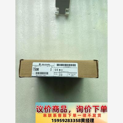 1756-DNB/D全新原装进口没开封 现货议价议价下单