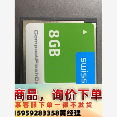 议价商品全新进口SWISSBIT CF卡  工业级SLC内存卡，8G