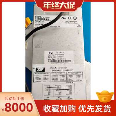 检修XP fleXPower电源模块 X7-3P3P3P-13详询