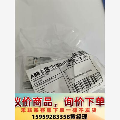OC25G02PNBN00NA02, 0-1, 25A, 6议价下单