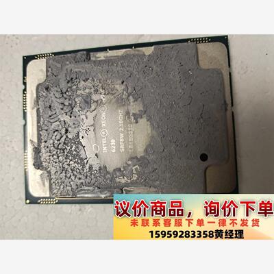 Intel/英特尔 金牌6230CPU正式版2.1G主频议价下单