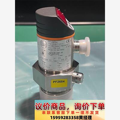 德国IFM易福门压力传感器PF2654，原装进口全新正品，项议价下单