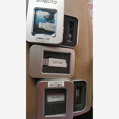 柏楚cypnest套料软件正版加密狗议价下单