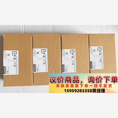 全新原装西门子ET200电子模组：6ES7 142-4BD0议价下单