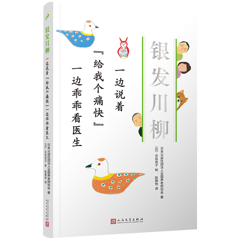 一边说大山谷图库