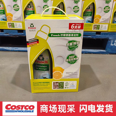 宁波costco开市客 福纳丝柠檬便器清洁剂750mlx6