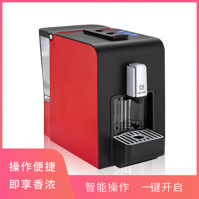 意大利原装进口 Caffe d’italia ®胶囊咖啡意式浓缩咖啡机小型