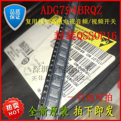 逻辑门IC芯片74HCT4052DB贴片