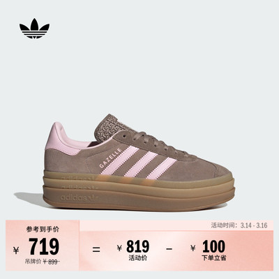 T头鞋阿迪达斯三叶草厚底板鞋