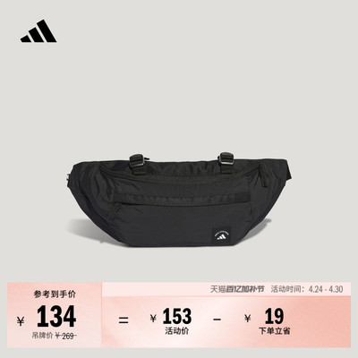 阿迪达斯男女腰包adidas