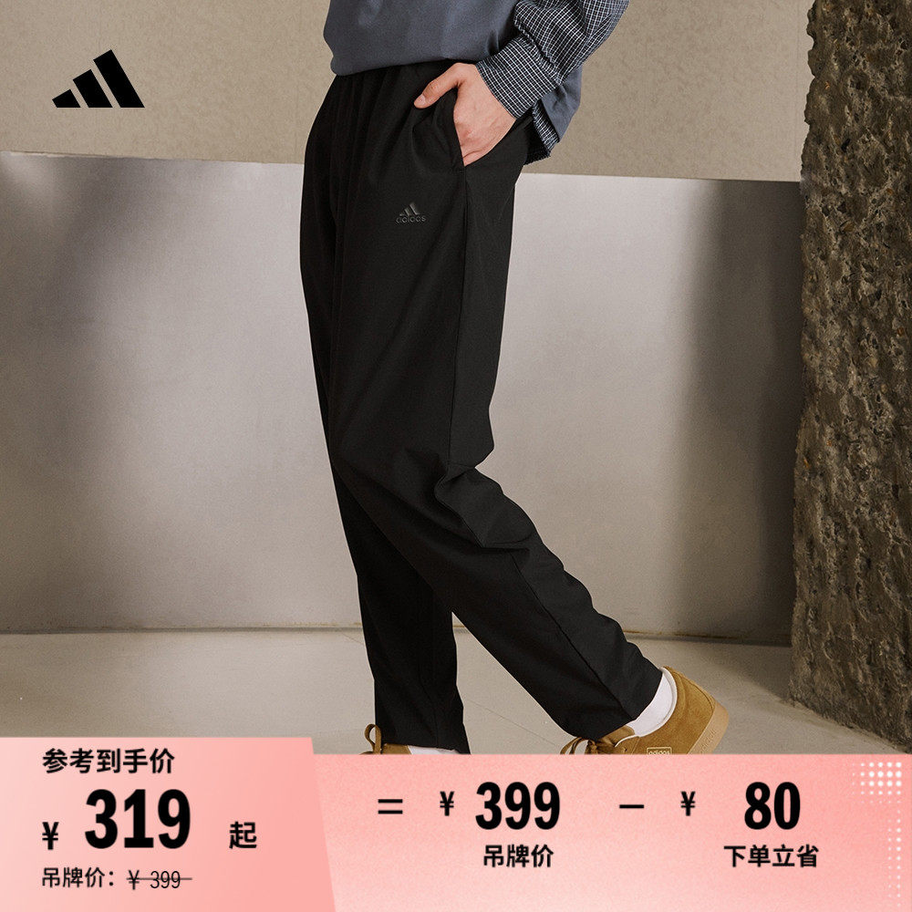轻薄舒适休闲梭织锥形运动裤男装adidas阿迪达斯官方轻运动IP3977_虎窝淘