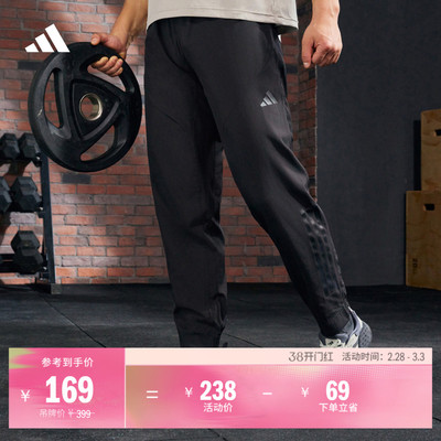阿迪达斯男简约舒适健身运动裤