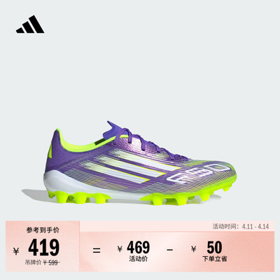 阿迪达斯男女足球鞋adidas
