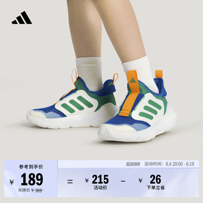 阿迪达斯男女小童休闲网面运动鞋