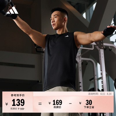 阿迪达斯男速干舒适运动健身背心