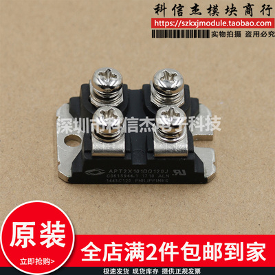 APT2X101DQ60J APT2X101DQ120J APT2X101D100J DSEI2X101-12A