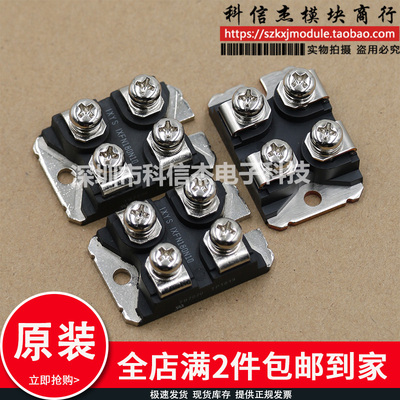 模块E250NS10 FB180SA10 E180N10 IXFN180N20 FB180SA10P IXGN120