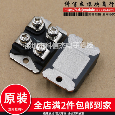 模块IXFN50N80Q2 IXFN38N100Q2 IXTN79N20 IXTN8N150L IXTN90N25L