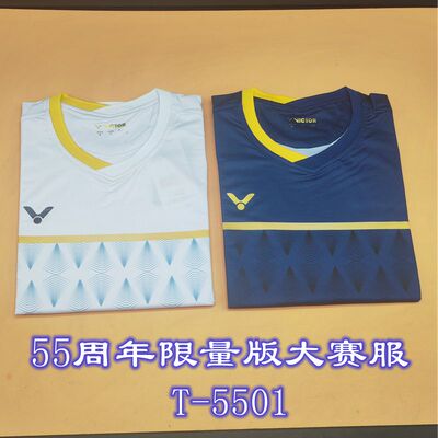 特价VICTOR胜利55周年限量版羽毛球服T-5501大赛服速干短袖T恤