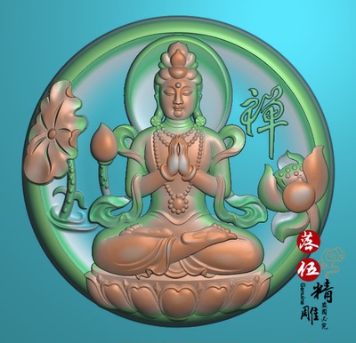 玉雕精雕图禅字荷花荷叶坐莲观音圆牌9543jdp灰度bmp浮雕图观世音