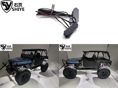 SCX10三代仿真吉普轮拱灯