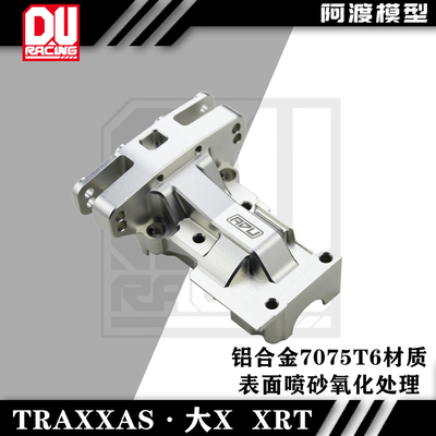 大X1/6XRT大脚车后波箱上盖