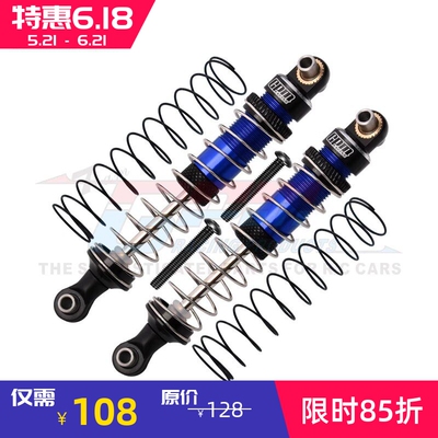 小山羊UTB18前后通用避震