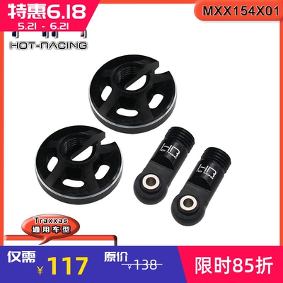 TrxSledge雪橇小X避震托避震脚