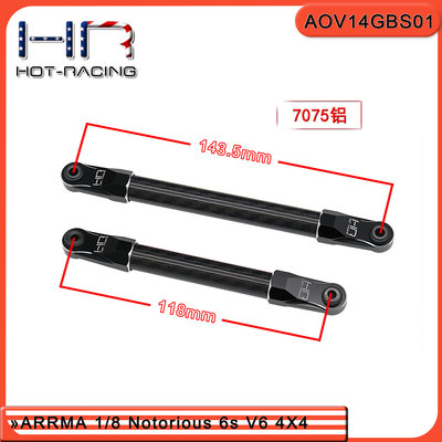 V6恶霸流浪者碳纤维二楼支撑杆