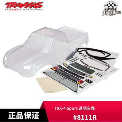 现货 Traxxas 已裁剪透明车壳 TRX-4 Sport 运动版 #8111R