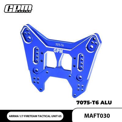 火力部队突击车7075后避震支架