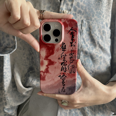 栖迟原创中国风书法宋画手机壳苹果iPhone17/华为Pura80手机壳进口菲林硬壳二合一磁吸防摔-苏轼词