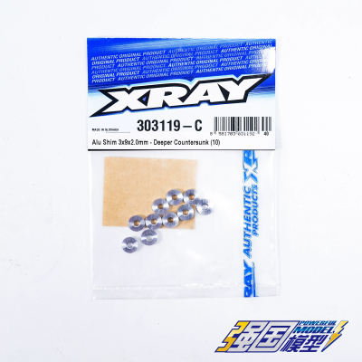 XRAY X4 2026款铝制垫片3x9x2.0mm (10) 303119-C